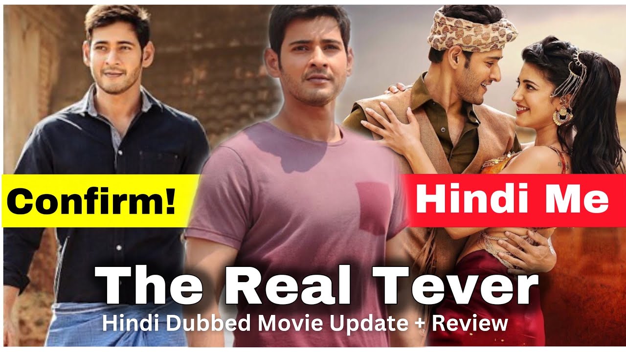 The real tevar full movie Hindi dubbed | update | srimanthudu full ...