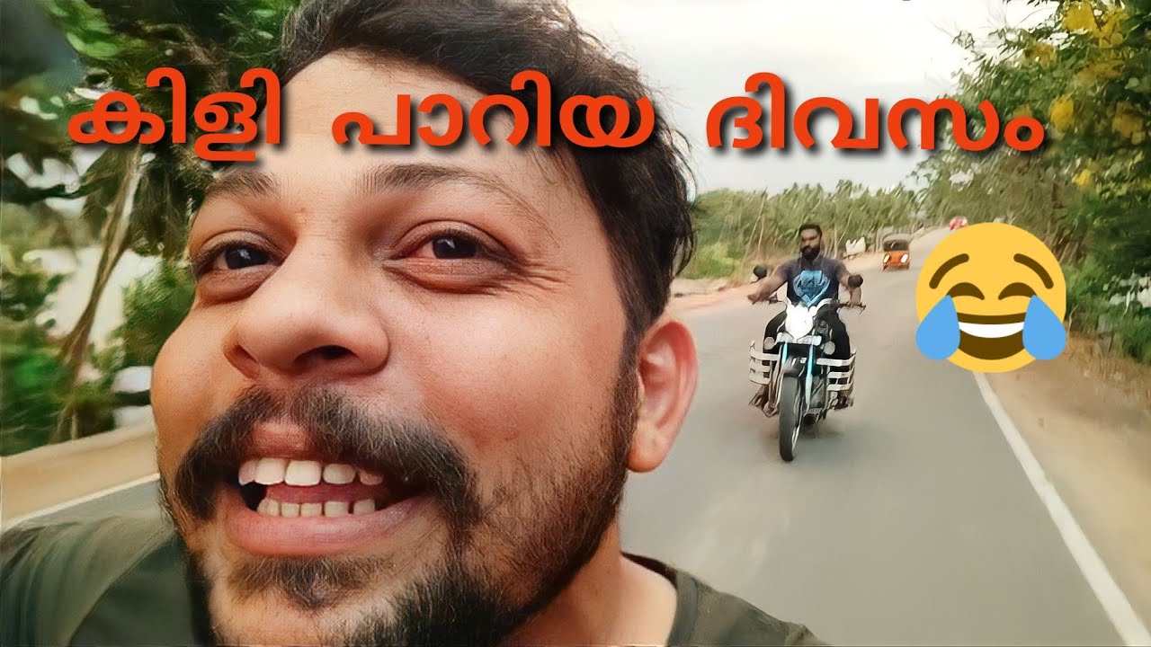വർക്കല യിൽ ഒരു ദിവസം || കായലോരം Kottage, AKATHUMURI, VARKALA | Im ...