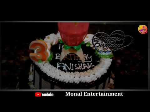 Anishk Birthday celebrations 🎂 camera 📷#monal entertainment youtube camale