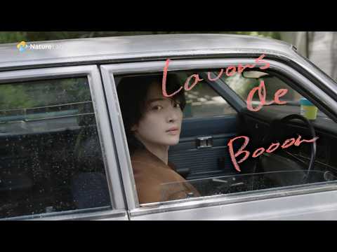 ラボン公式「いいことあるかなラボンデブーン」篇 15秒