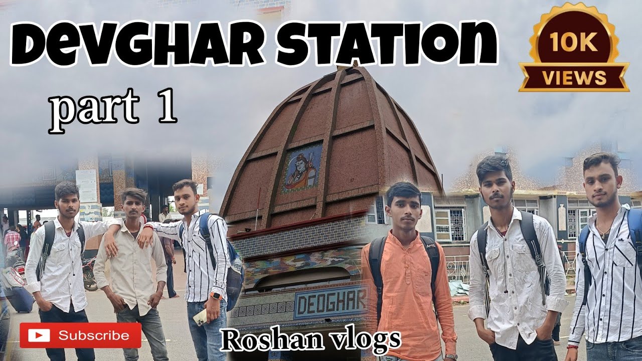 devghar station 🥹 devghar college 🤪 part 1 @Roshanvlogsb देवघर स्टेशन 🧡 ...