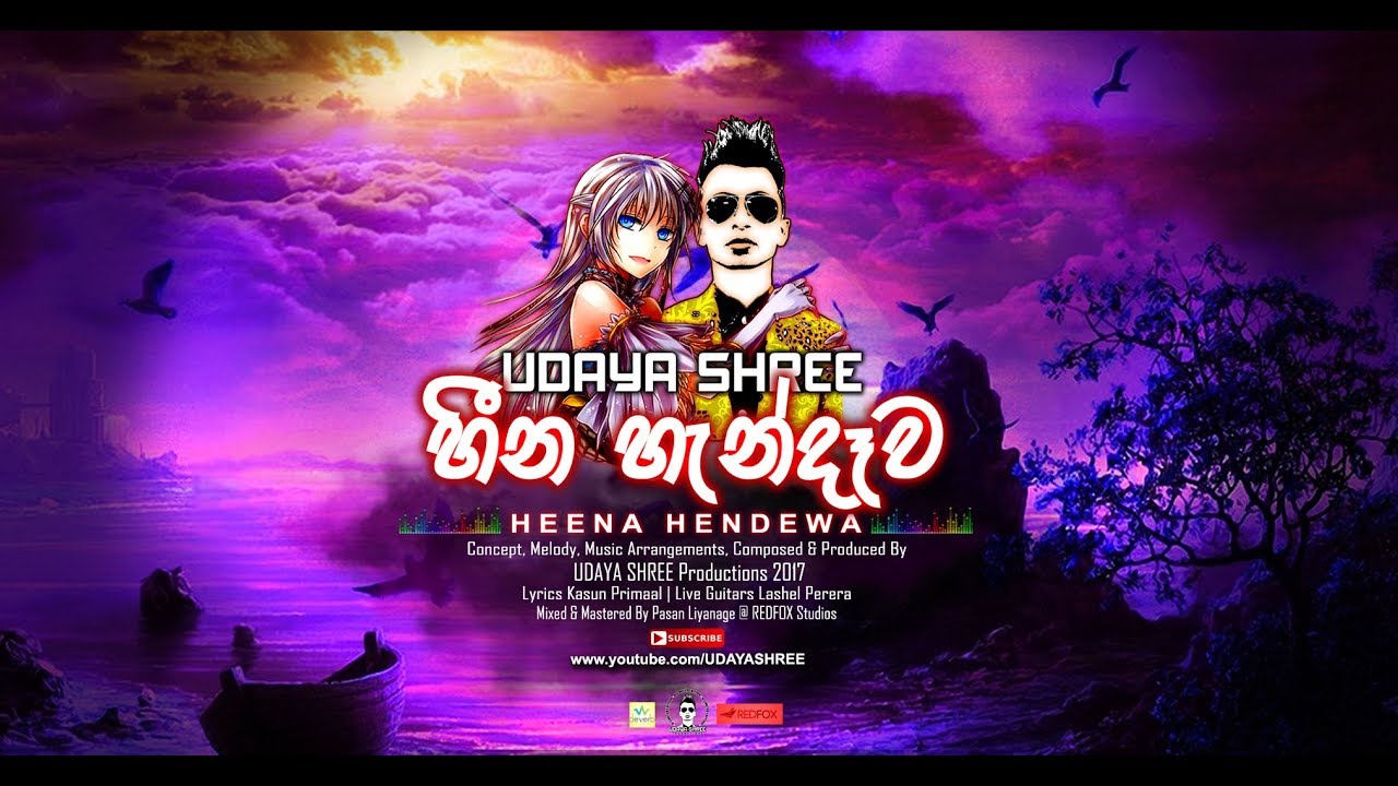 UDAYA SHREE | Heena Handawa (හීන හැන්දෑව) - YouTube
