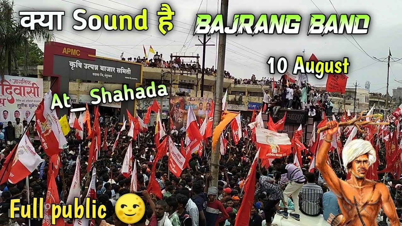 Bajrang Band Dhamaka 10 August 💯 At_ Shahada - YouTube