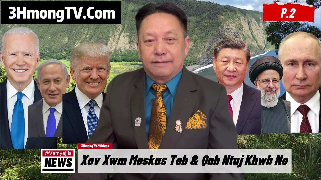 May 3, 2024 Xov Xwm Meskas Teb & Qab Ntuj No - YouTube