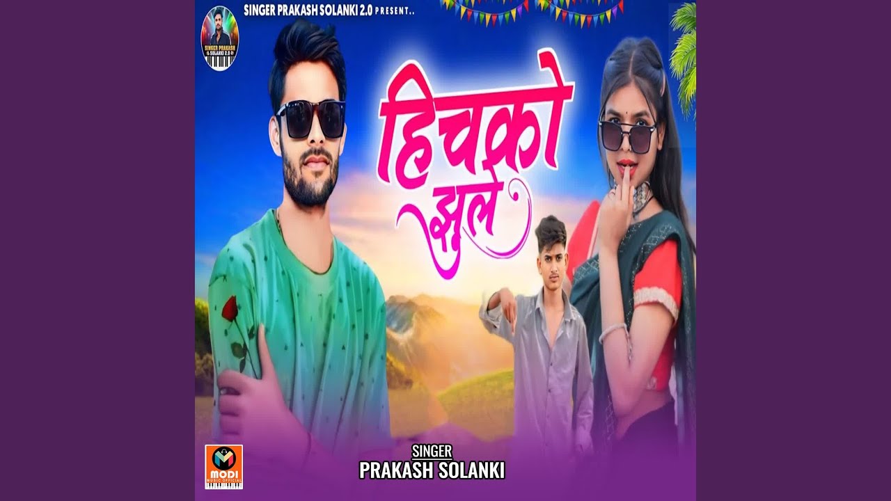 Hichko Jhule - YouTube