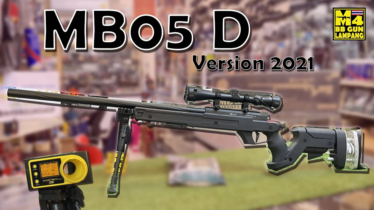 MB05 D ใหม่ล่าสุด V.2021 ไกตรง ชุดลั่นไกเหล็ก+ลูกสูบอลูมิเนียม+กระบอกลม ...