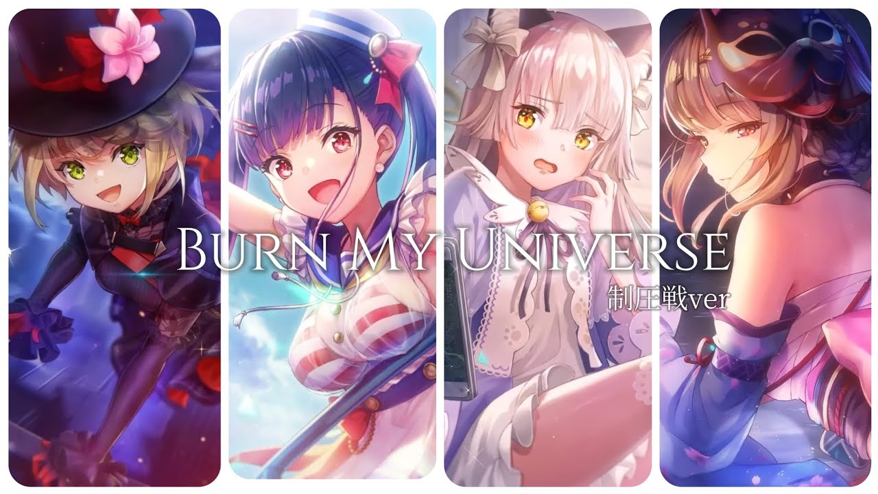 【ヘブバンMAD】Burn My Universe(制圧戦ver) ※5章までのネタバレ注意‼️ - YouTube