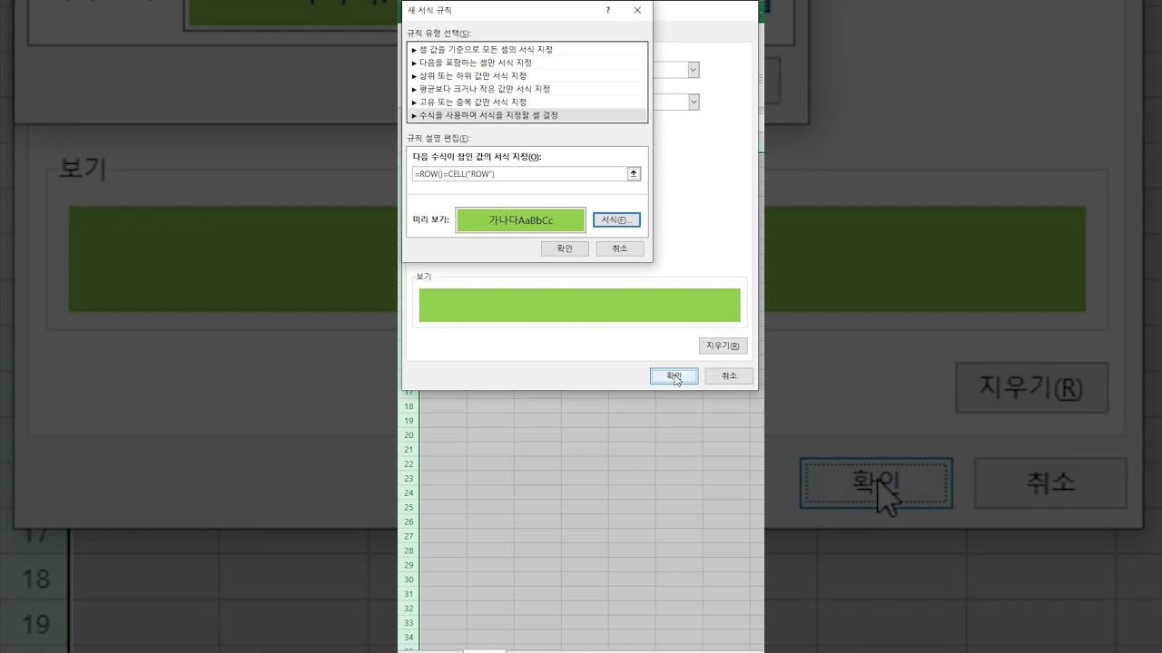 How To Highlight Selected Cells In Excel How To Highlight Selected Cells In Excel