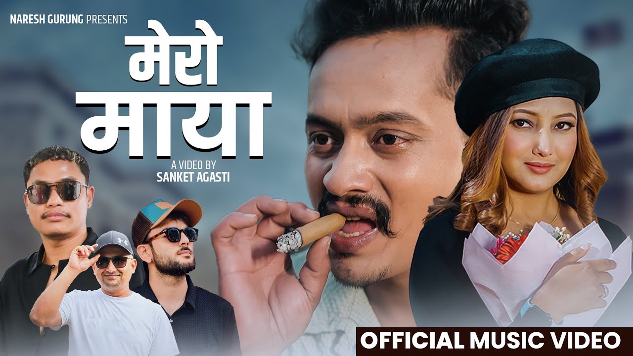 Mero Maya (मेरो माया) • Naresh Gurung Ft. Dipendra Raj Giri & Sadikshya ...