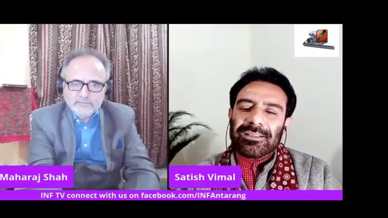Antarang With Dr. Satish Vimal - YouTube