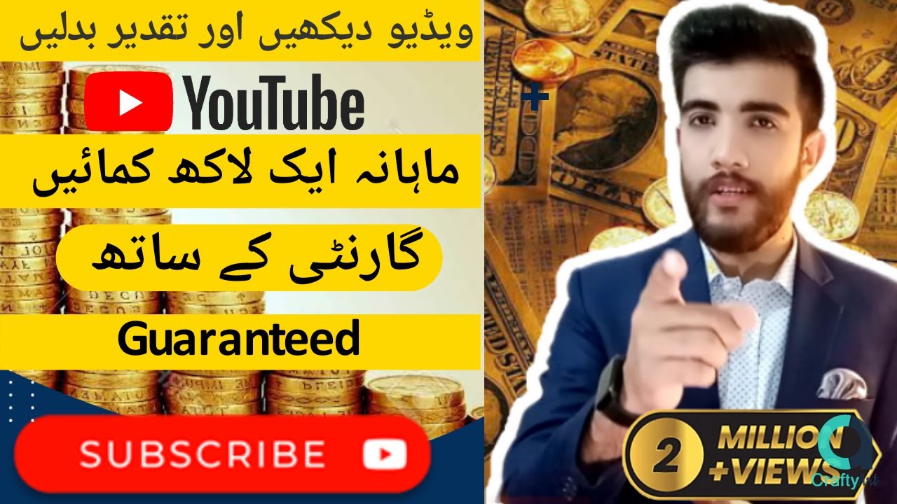 How to Earn Money Online | Start Online Earning Now | Youtube #youtube ...