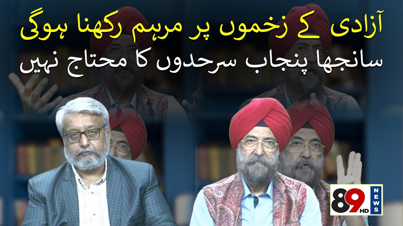 Doctor Tarunjit Singh Butalia Exclusive Interview | Sikh Movement ...