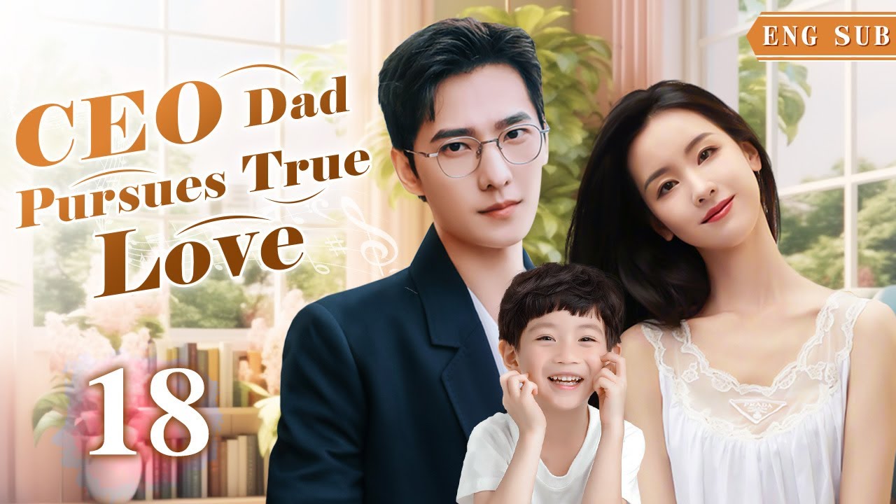 [Eng-Sub] CEO Dad Pursues True Love EP18｜Chinese drama｜Chen Duling ...