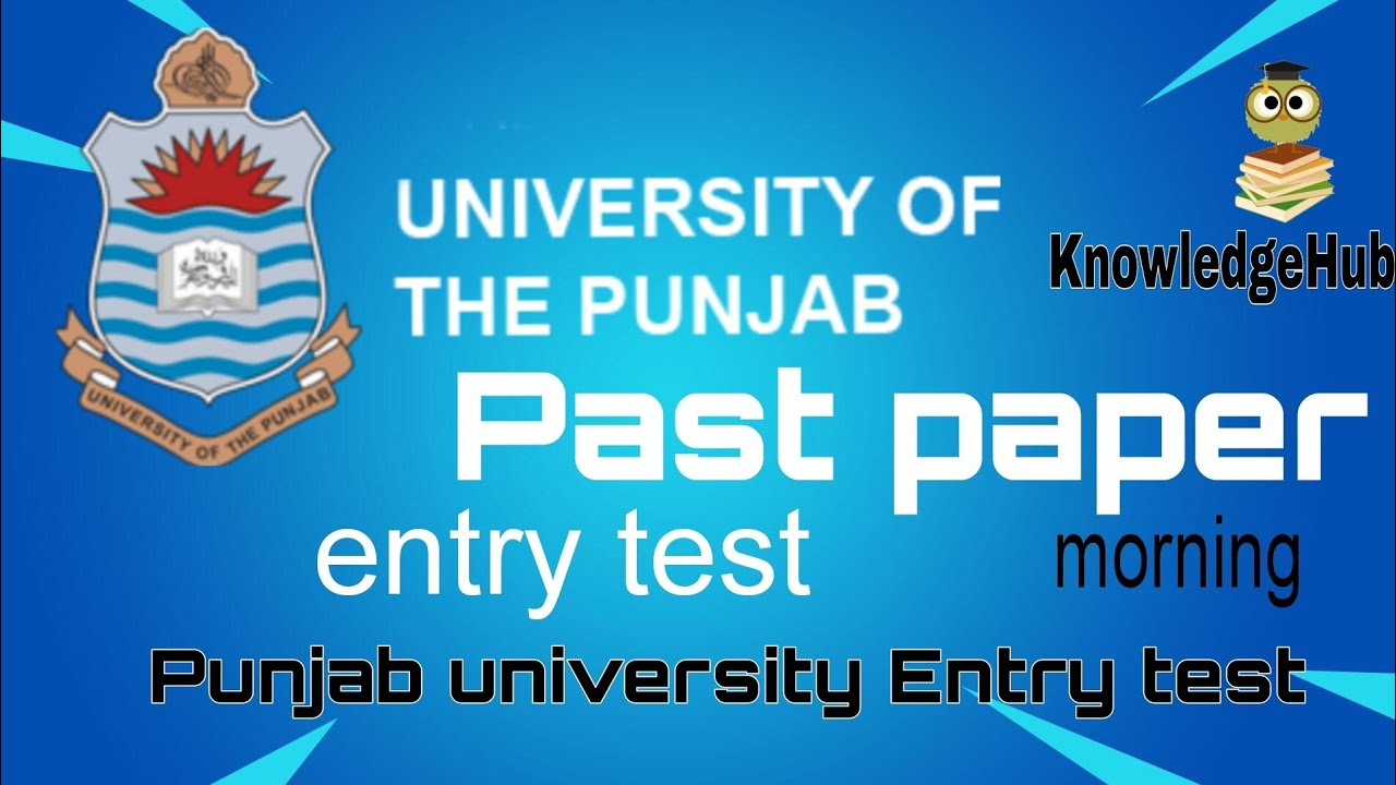 Punjab university Entry test || PU-E || past paper #knowledge # ...