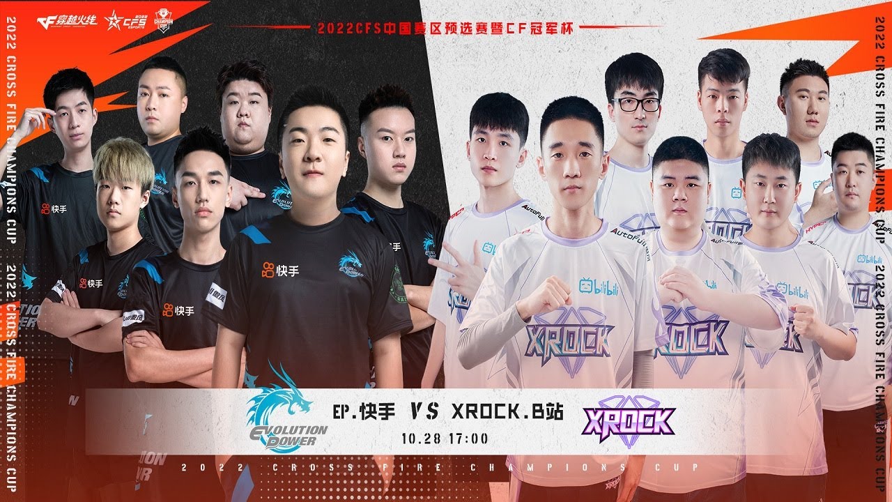 Crossfire Champions Cup, Group Stage Game 5: EP vs XROCK - YouTube