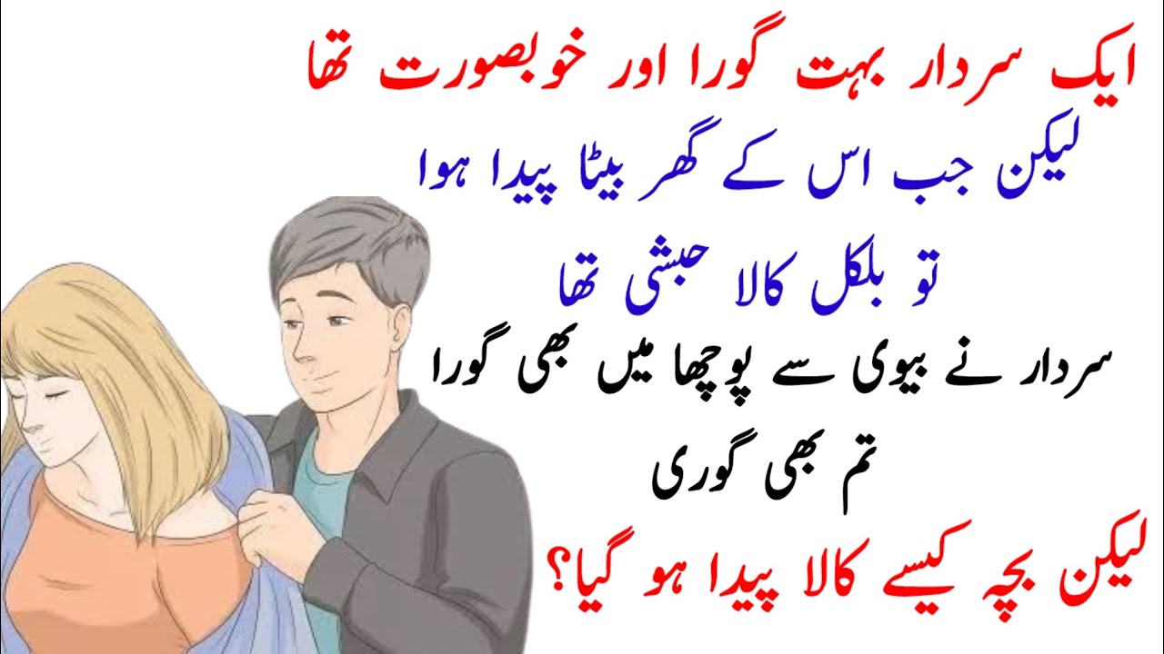 Sardar funny lateefey|Funny Urdu lateefe |latefa guru - YouTube