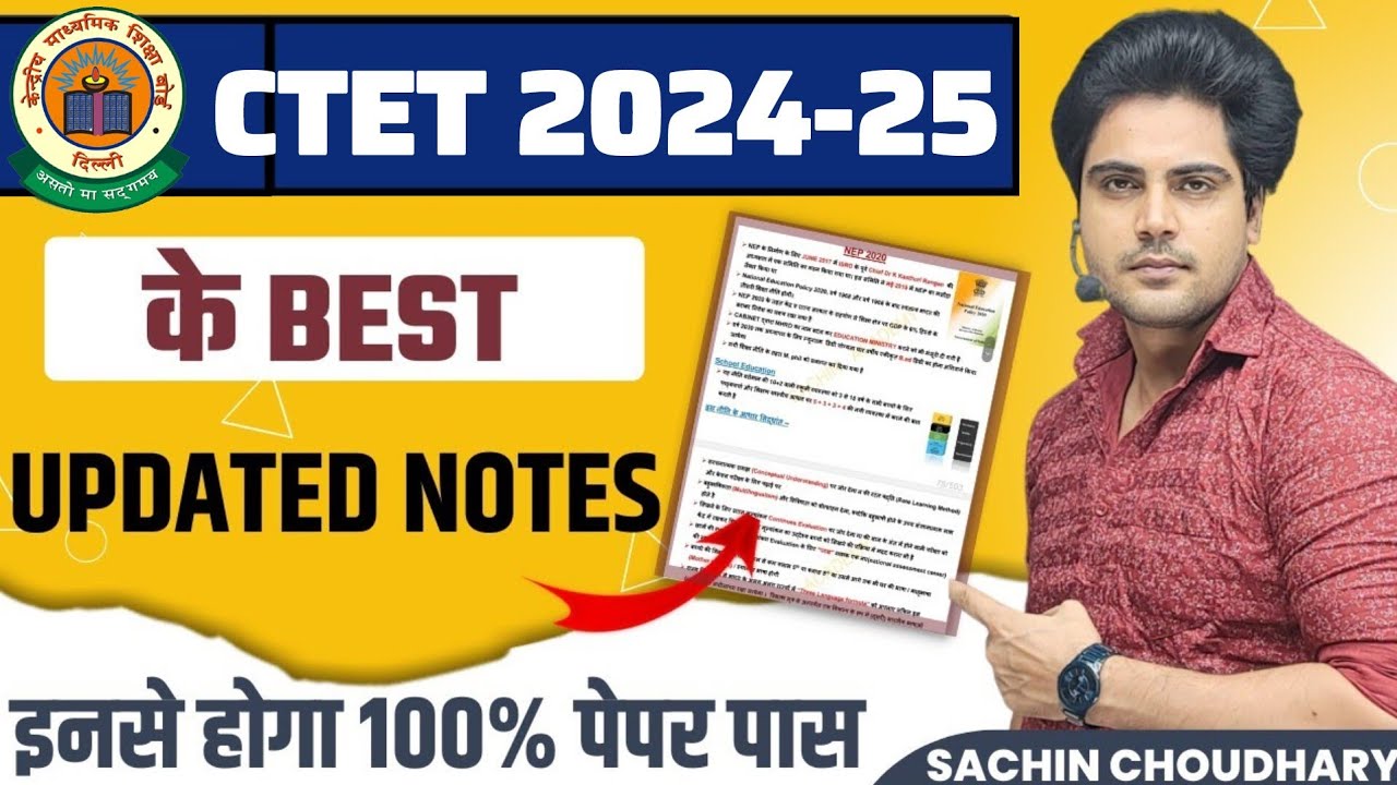 Sachin sir CTET Notes Download , Sachin Academy CTET Notes Download ...