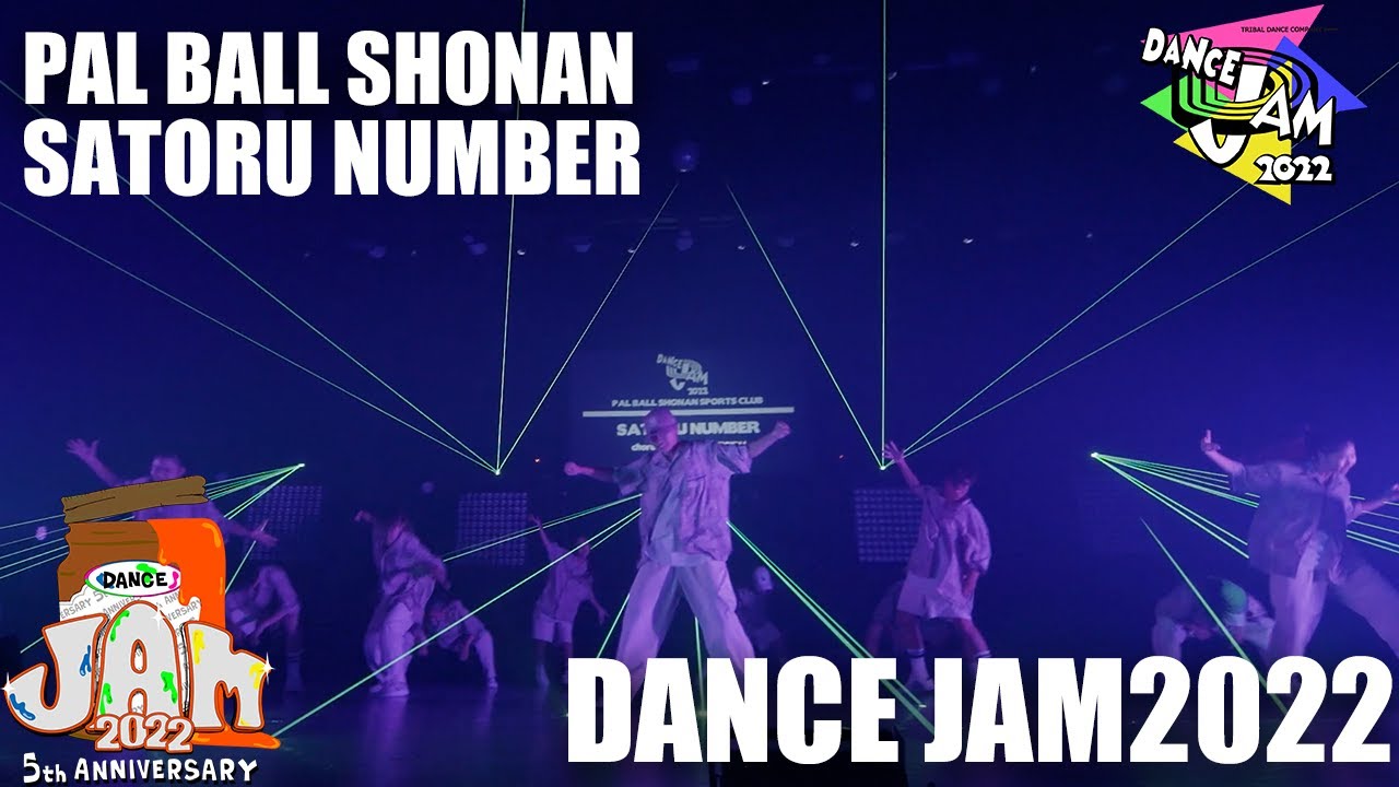 DANCE JAM2022 | PAL BALL SHONAN SATORU NUMBER | #dancejam2022 - YouTube