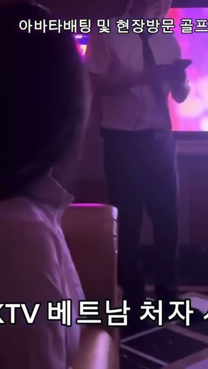 바카라 캄보디아 캄보디아카지노 프놈펜 나가월드 동남아ktv 시아누크빌 베트남 골프투어 Youtube