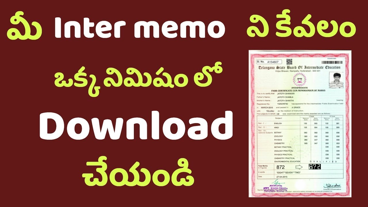 How to Download intermediate Long marklist in Telugu | Inter marks ...