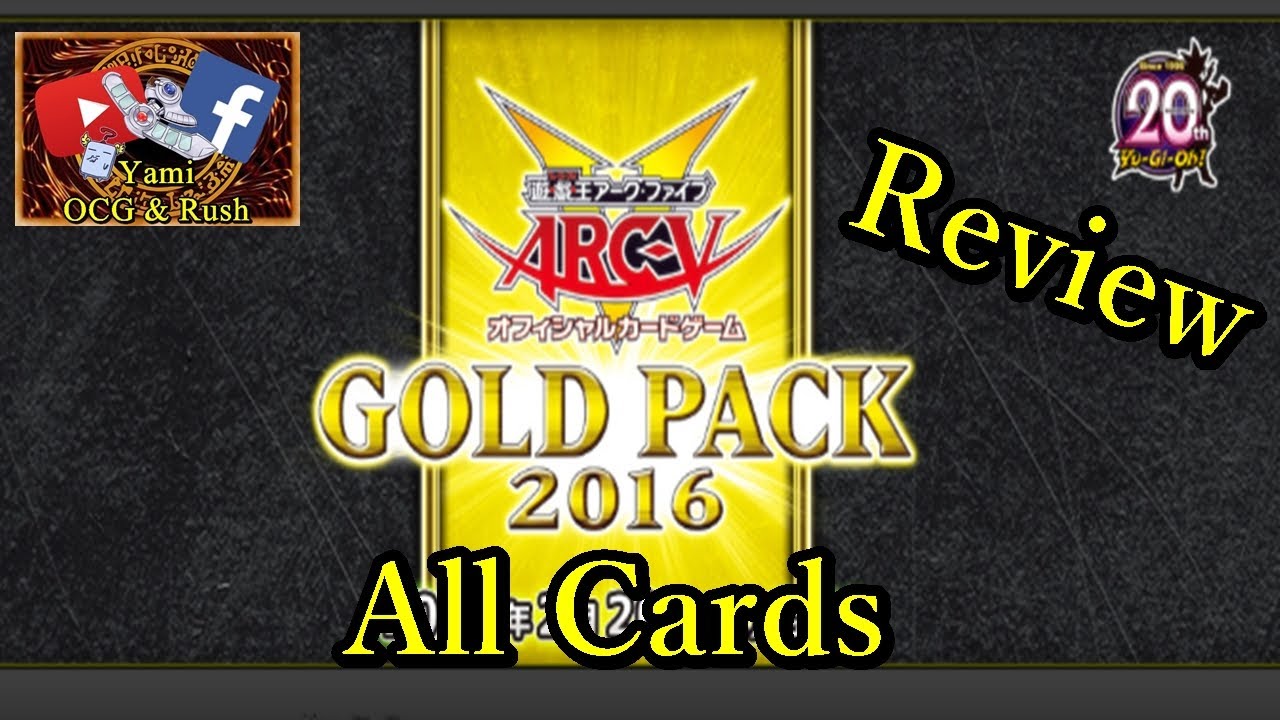 Yugioh Gold Pack 2016 All Cards Complete Collection OCG #yugioh #yugiohcommunity #yugiohcards ...