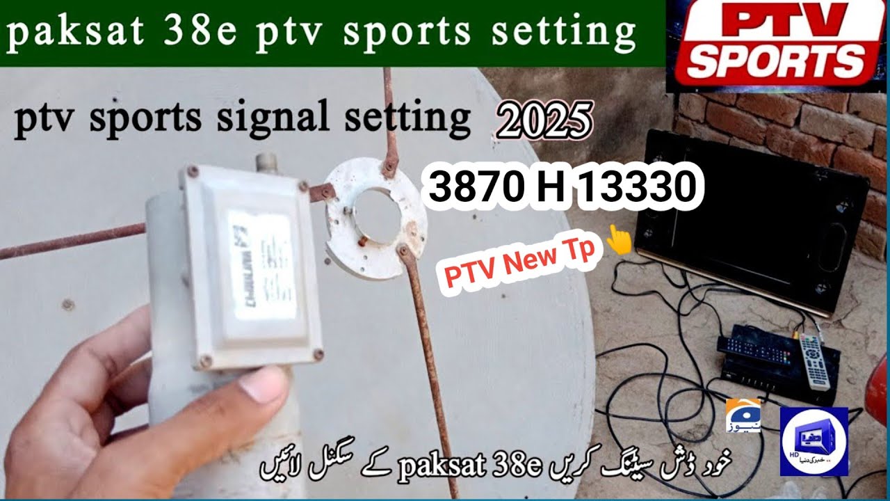 Ptv Sports new frequency 20225 | paksat dish setting in pakistan # ...