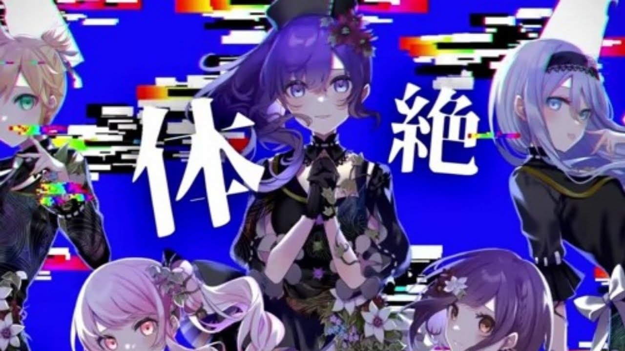 Bug - Hard Full Combo (Project Sekai: Colorful Stage) - YouTube