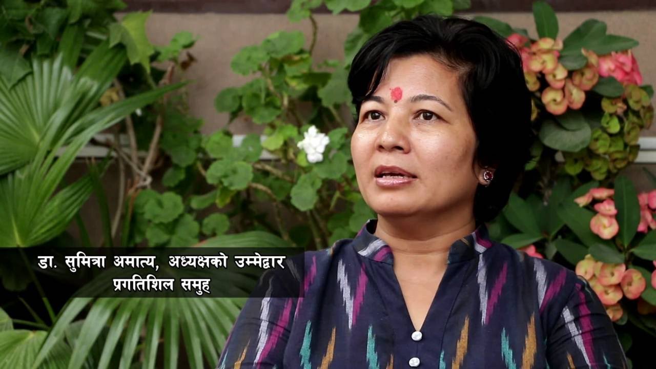 Dr. SUMITRA AMATYA Election Campaign - YouTube