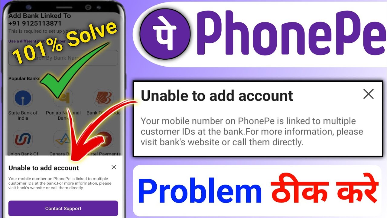 phonepe unable to add account | your mobile number on phonepe is linked with multiple customer ...