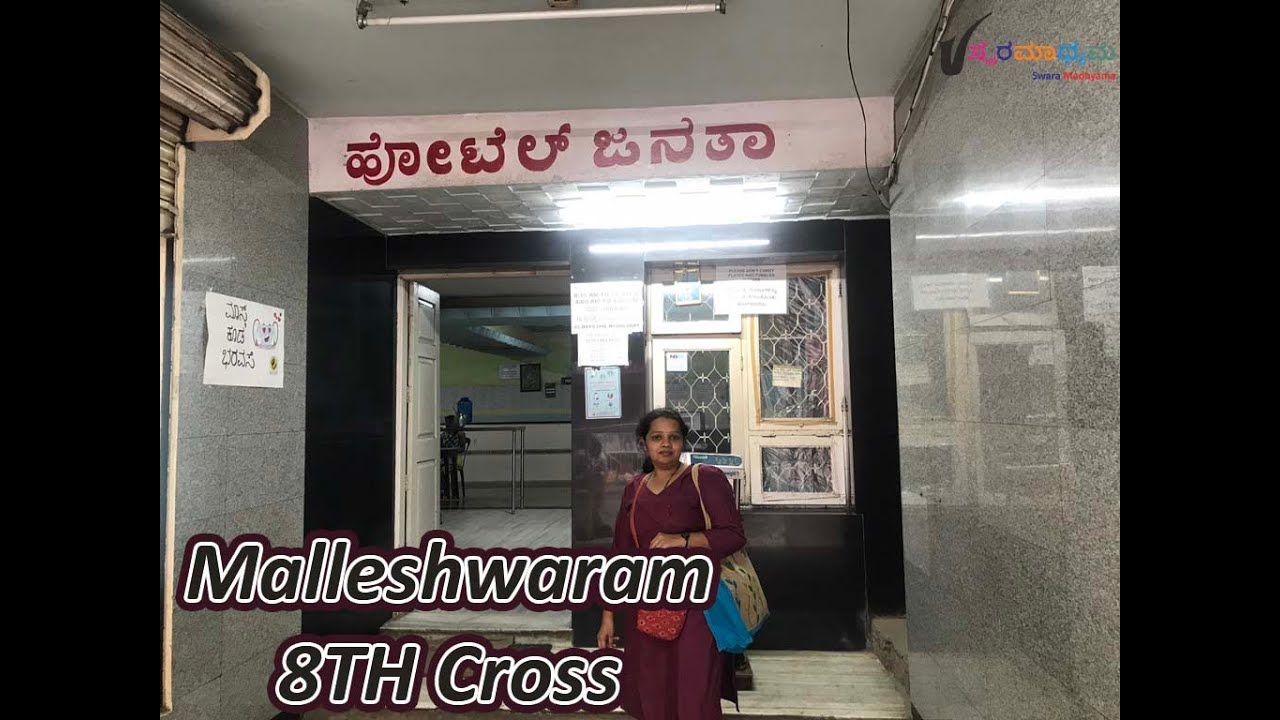 MAlleshwaram shopping || Street Side shopping at Low rates || Janatha ...