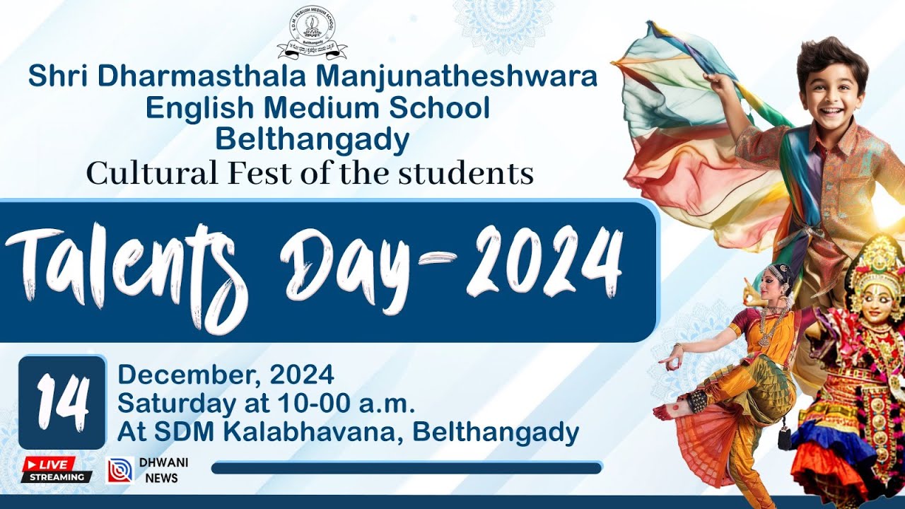 🔴LIVE: Talents Day - 2024 | SDM English Medium School Belthangady ...