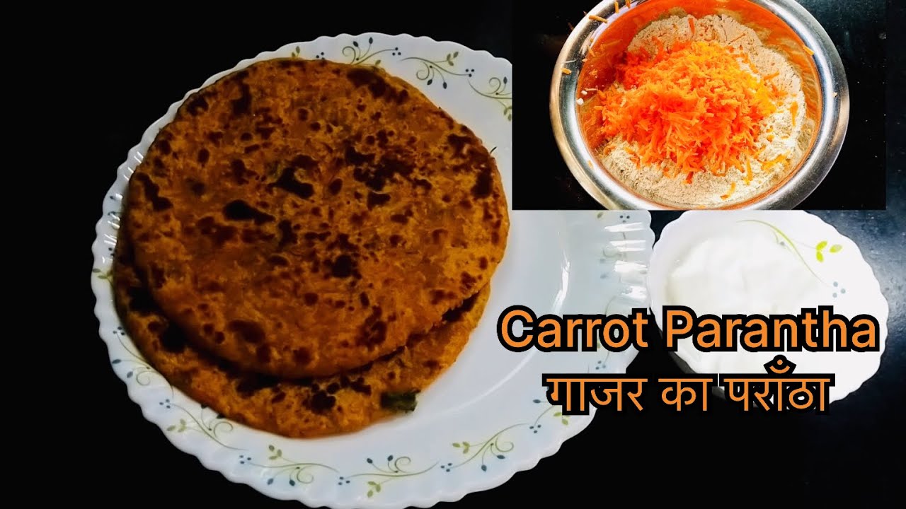 Carrot Paratha Recipe | Indian Stuffed Flatbread Recipe | गाजर का ...