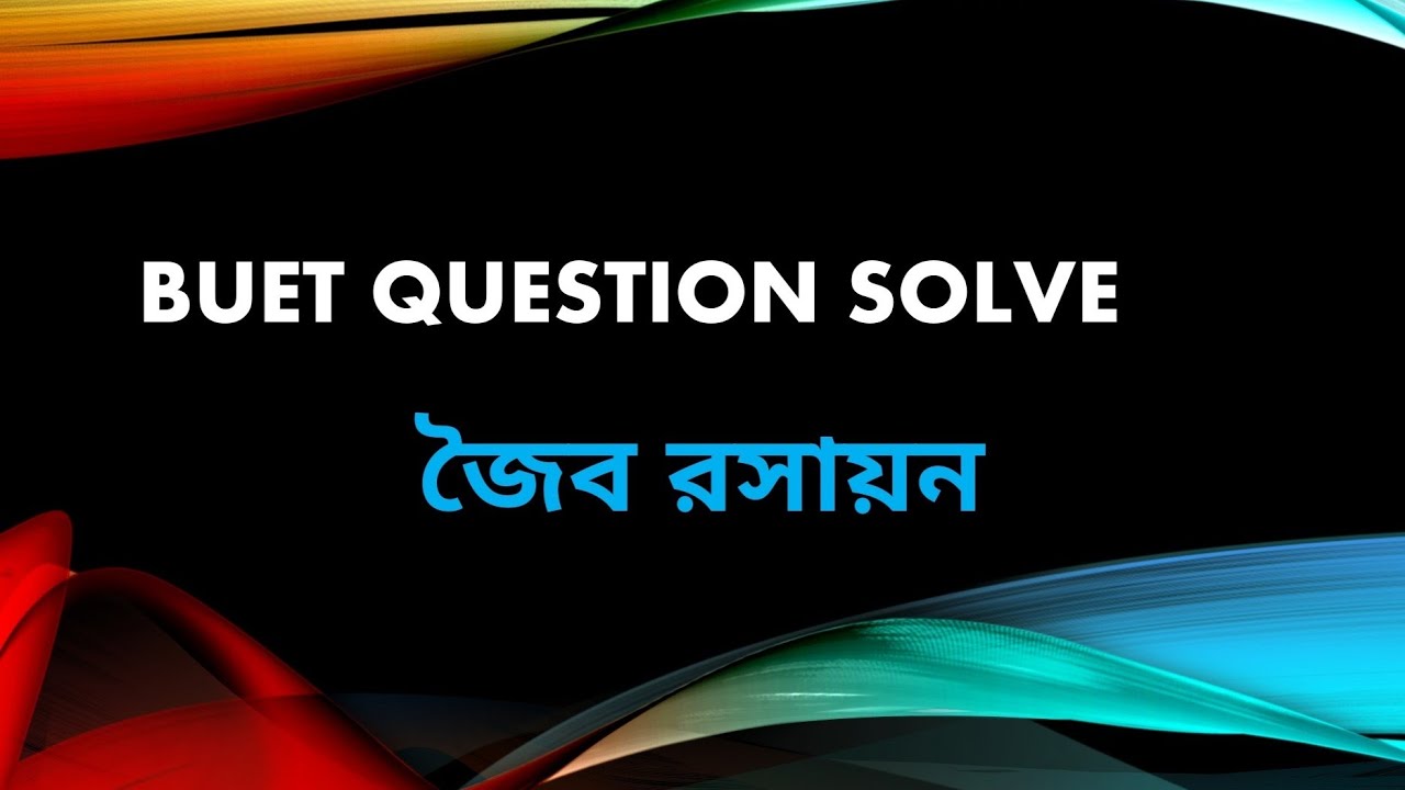 Buet Question Solve || জৈব রসায়ন - YouTube