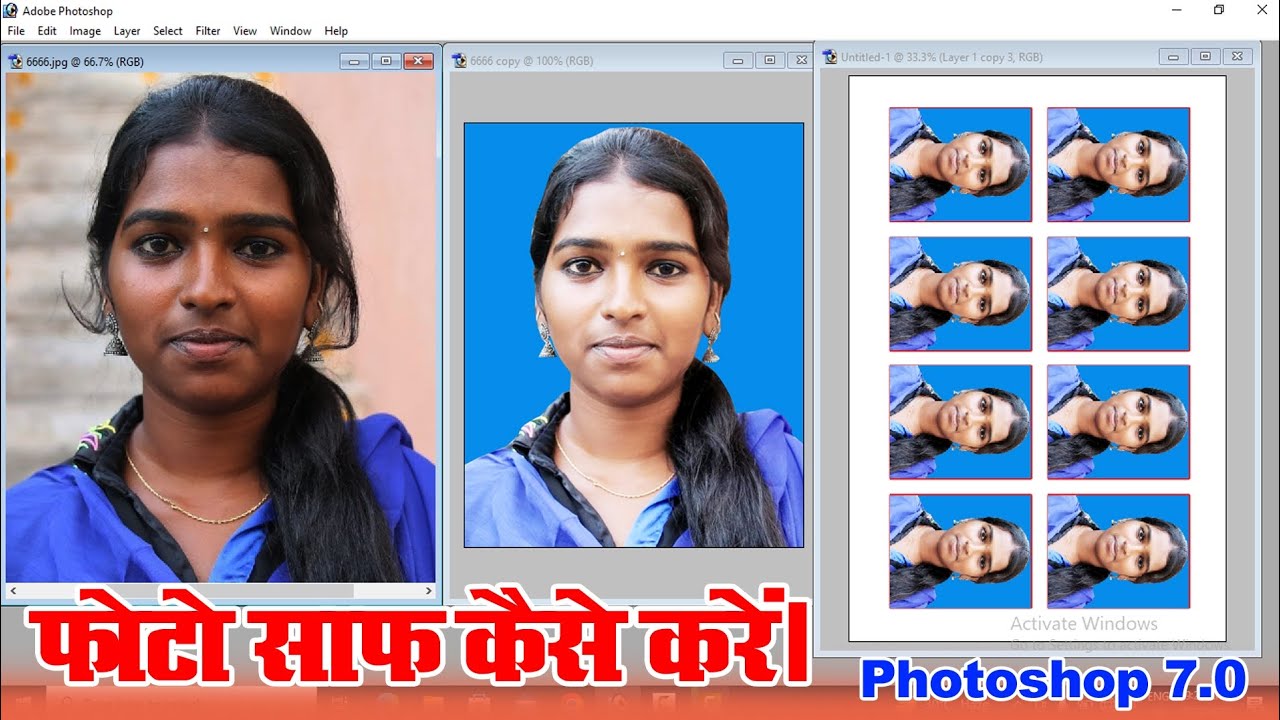 How To Photo Clear In Photoshop Photoshop Me Photo Kaise Banaye how-to-photo-clear-in-photoshop-photoshop-me-photo-kaise-banaye
