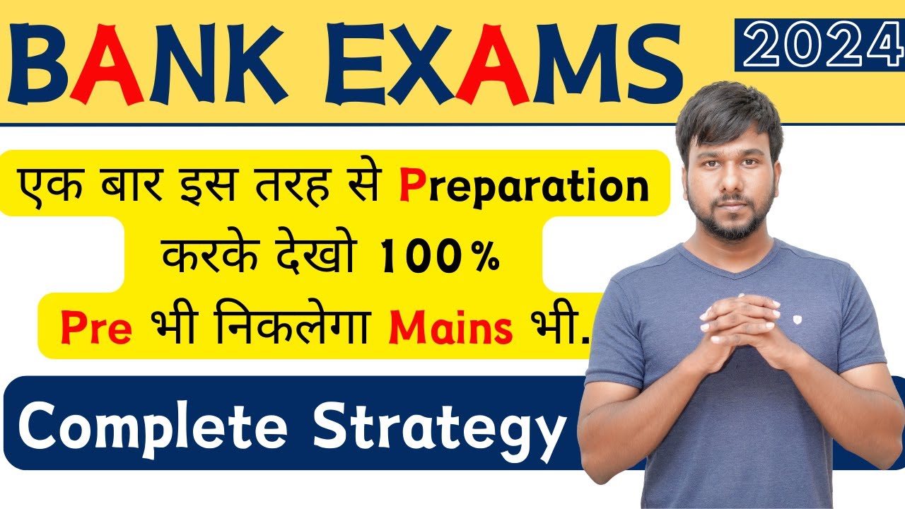 bank exams 2024 preparation | Bank Exam 2024 Strategy | Banking Exam ...