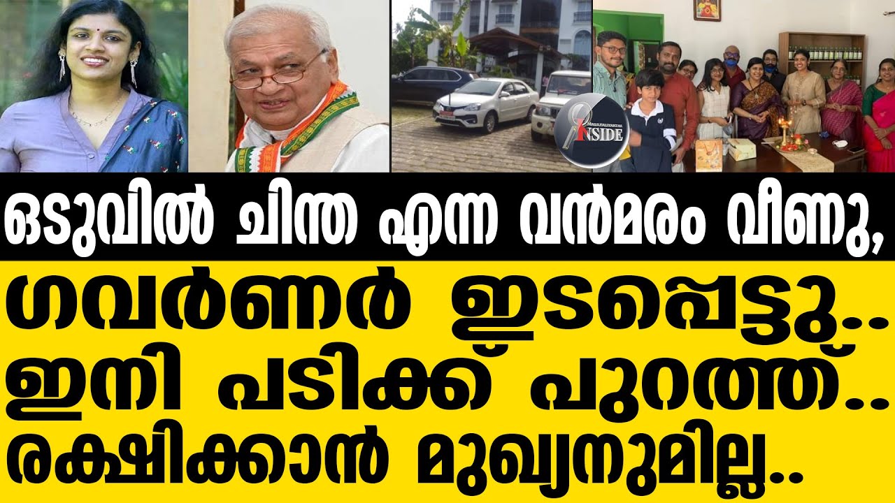 Chintha Jerome - YouTube