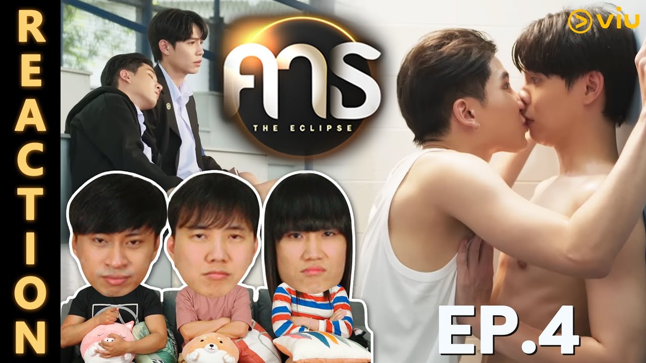[REACTION] คาธ The Eclipse | EP.4 | IPOND TV - YouTube