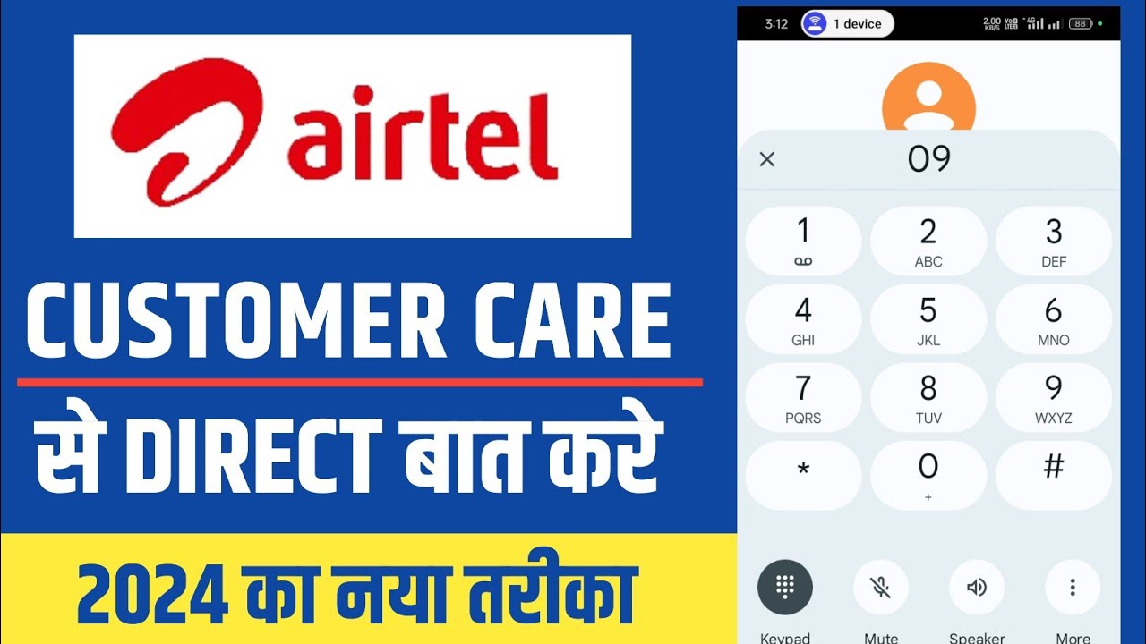 Airtel customer care number | airtel customer care direct call | Airtel ...