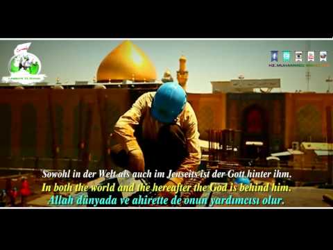 Duaye Herem | Altyazılı | Youtube'da İlk | GR-EN-TR