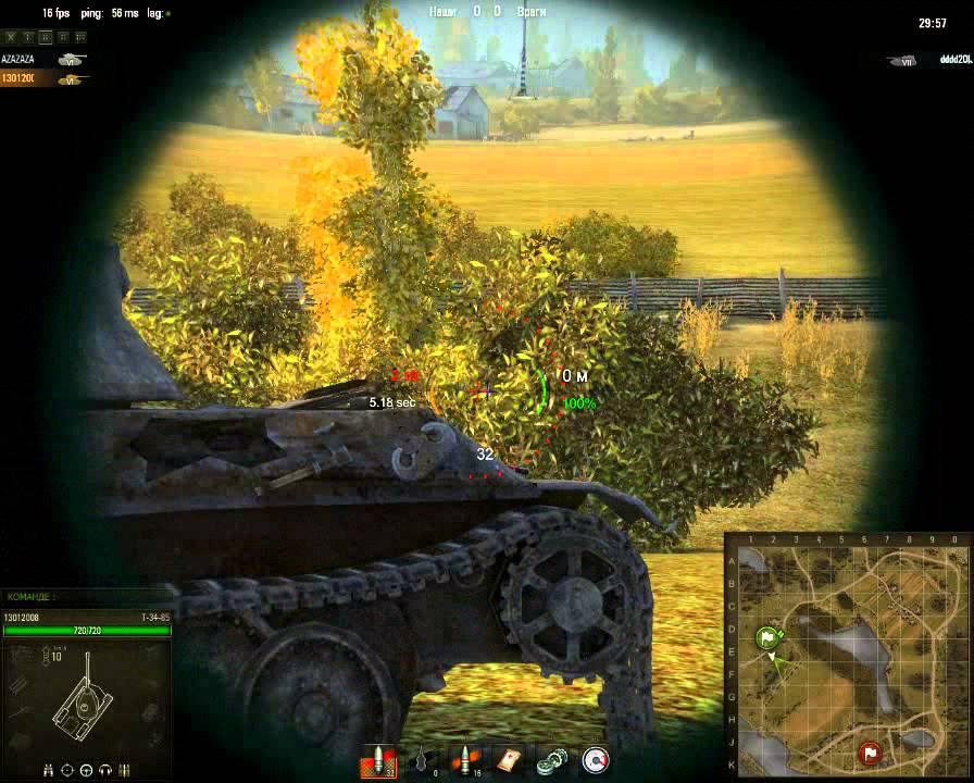 World_of_Tanks #4 - YouTube