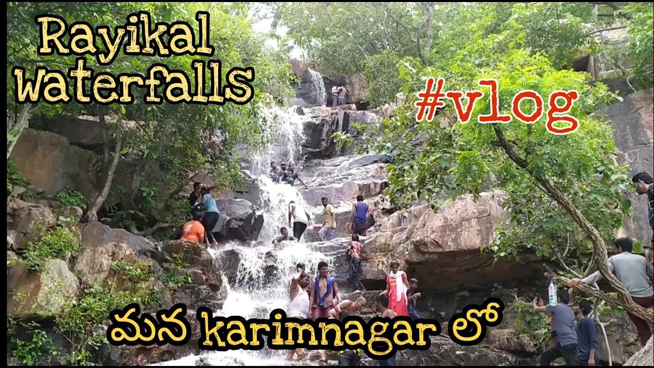 Raikal Waterfalls || My First Vlog 1 || Karimnagar || Beautiful Nature ...