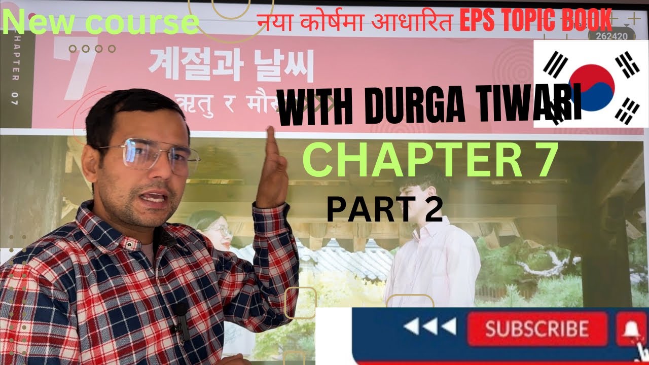 EPS TOPIK NEW BOOK CHAPTER 7//PART 2//계절 과 날씨#Koreanlanguage BY Durga Tiwari sir - YouTube