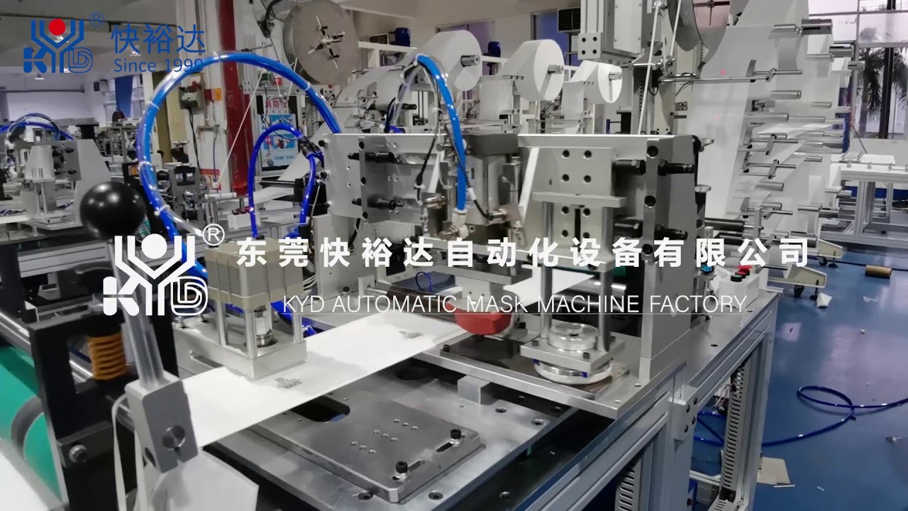 Duckbill Mask Body Making Machine - YouTube