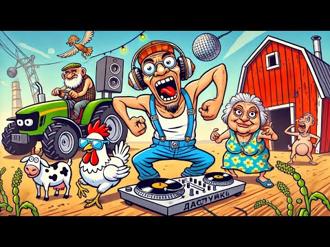 🔥 Ты ТАКИХ частушек ещё не слышал! 18+ ДЕРЕВНЯ в шоке!