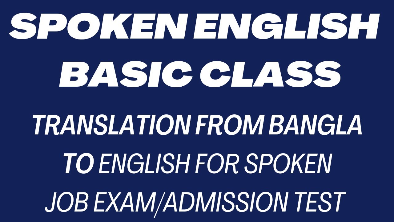 Spoken English Basic Class|Translation from Bengali to English|english ...