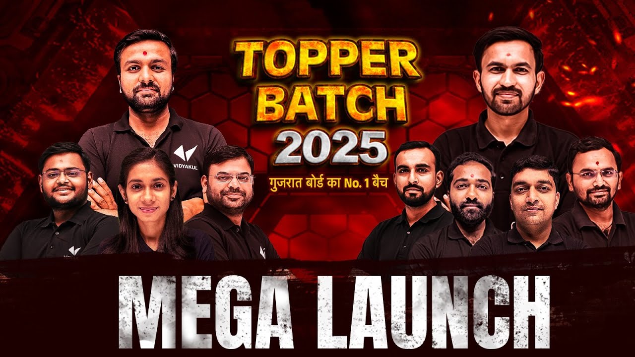 Topper Batch 2025 Launch 🔥🔥 | Live New Batch Unveil - YouTube