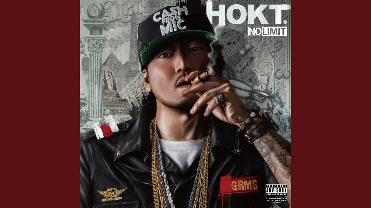 Answering Machine of HOKT voice:Kayzabro (DS455) ,AK-69,SPOCK (N.C.B.B ...