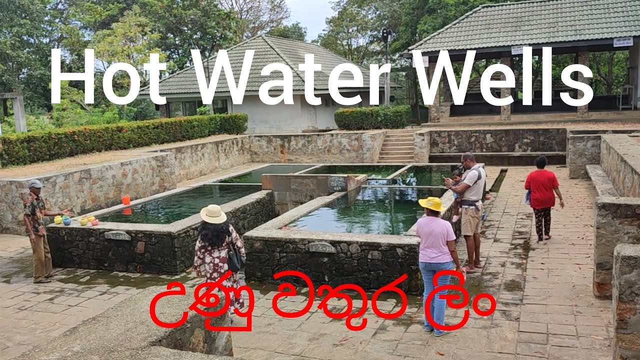 Hot Water Wells at Ambilipitiya, Sri Lanka. උණු වතුර ලිං. - YouTube