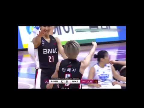 24-25 WKBL 챔프전 3차전 BNK썸 vs 우리은행위비 - YouTube