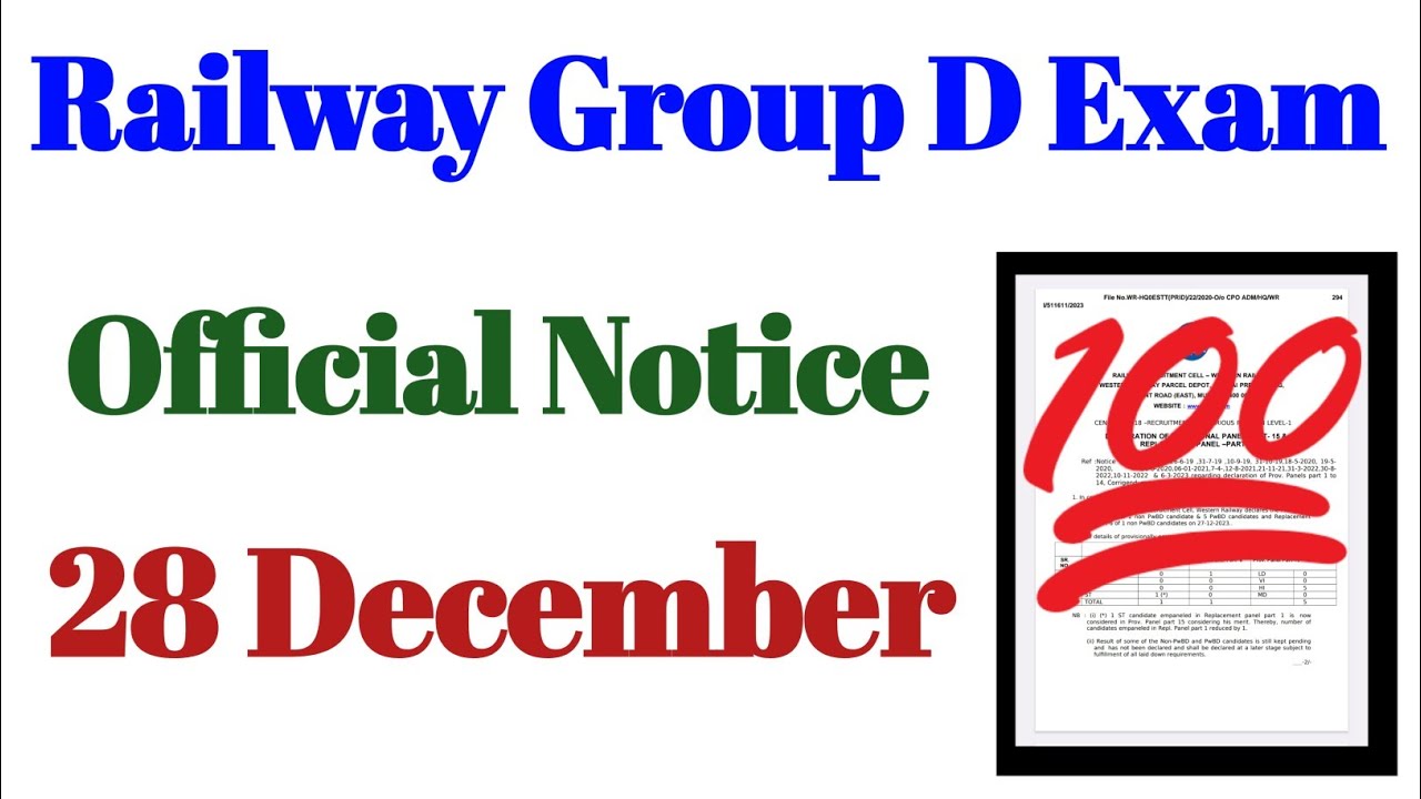 Railway Group D Exam || Official Notice || 28th December 2023 - YouTube